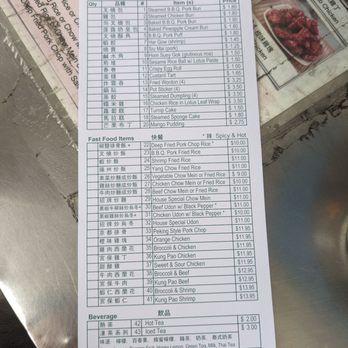 DIM SUM EXPRESS - 1016 Photos & 713 Reviews - 326 N Garfield Ave ...