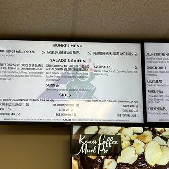 KALEI’S LUNCHBOX, Wailuku, Hawaii - 52 Maui Lani Pkwy - Updated October ...
