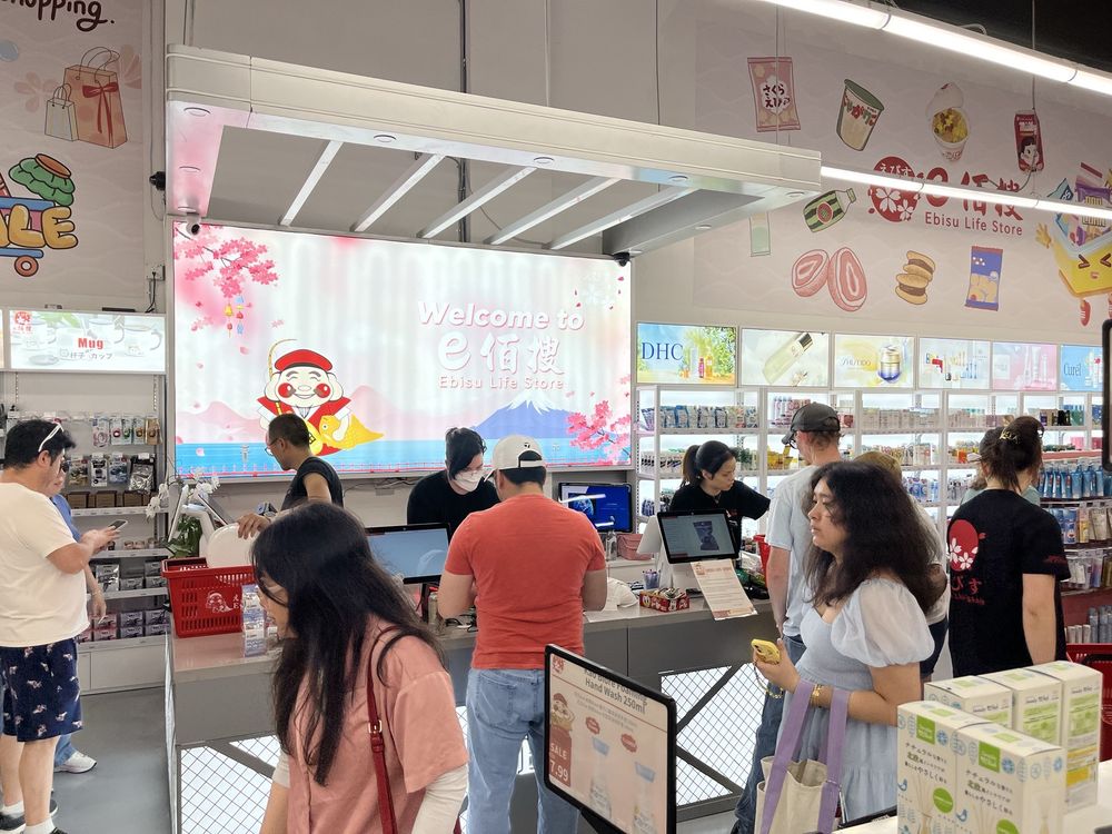 EBISU - Updated August 2025 - 45 Photos & 11 Reviews - 3012 ...