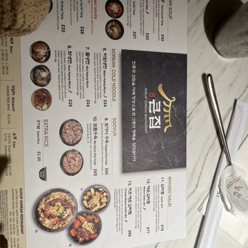 KUNJIP - Updated July 2025 - 3798 Photos & 2292 Reviews - 1066 Kiely ...