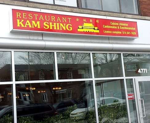 KAM SHING - Updated March 2025 - 19 Photos & 25 Reviews - 4771 Avenue ...