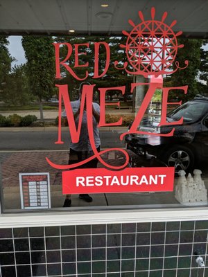 RED MEZE DOWNTOWN - 167 Photos & 144 Reviews - Mediterranean - 109 ...