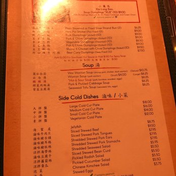 DUMPLING INN - Updated November 2025 - 3459 Reviews & 4429 Photos ...
