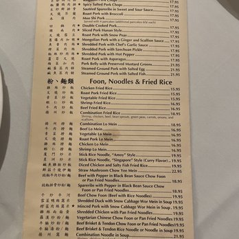 TONY CHENG SEAFOOD RESTAURANT - Updated October 2025 - 304 Photos & 484 ...