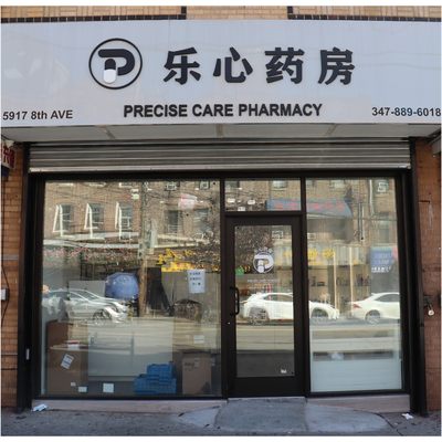 PRECISE CARE PHARMACY - Updated December 2025 - 5917 8th Ave, Brooklyn, New York - Pharmacy ...