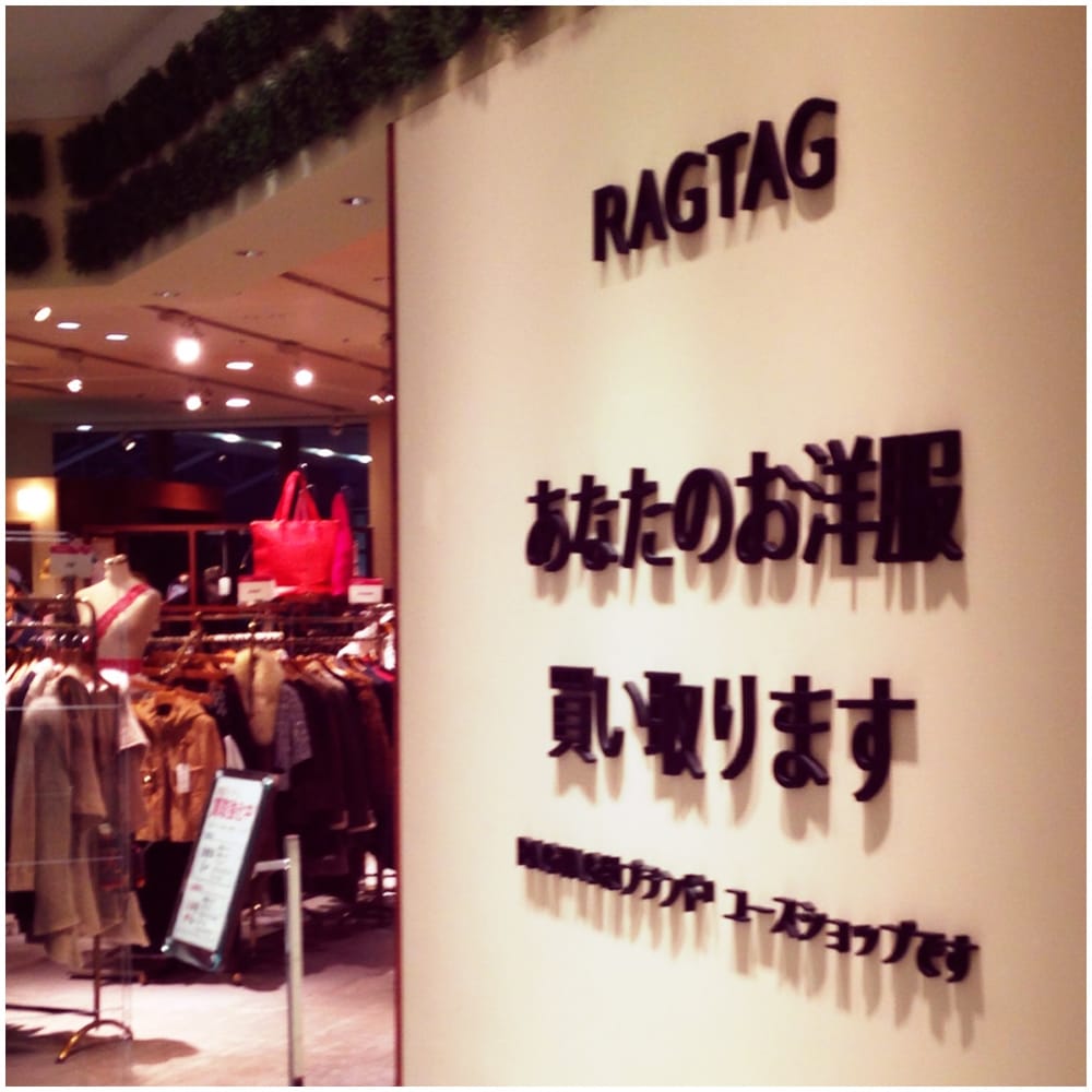 RAGTAG - Updated October 2025 - 北区梅田3-1-3, 大阪市, 大阪府, Japan - Thrift ...