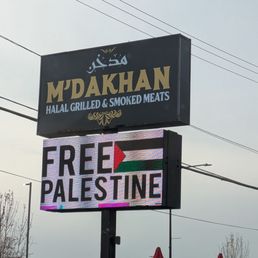 M’DAKHAN - Updated July 2025 - 125 Photos & 67 Reviews - 9115 S Harlem ...