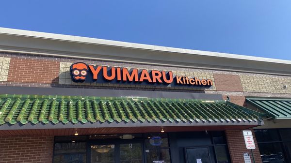 YUIMARU KITCHEN - Updated October 2025 - 152 Photos & 139 Reviews - 3020 Franklin Ter, Johnson ...