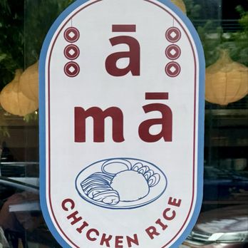 A MA CHICKEN RICE - Updated May 2025 - 346 Photos & 154 Reviews - 7405 ...
