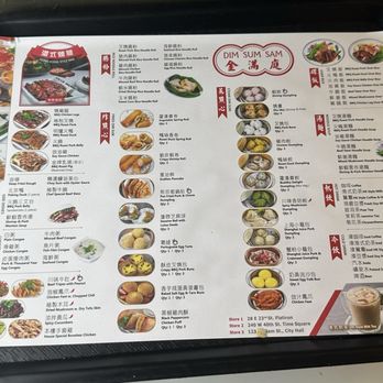 DIM SUM SAM - Updated October 2025 - 69 Photos & 16 Reviews - 80 Bowery ...