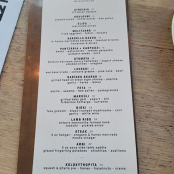 BAR KOUKLA - Updated October 2025 - 145 Photos & 54 Reviews - 88 ...