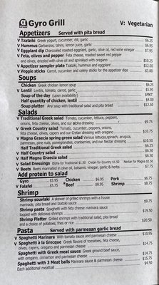 ALPHA GYRO GRILL - Updated November 2024 - 98 Photos & 219 Reviews ...