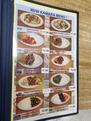 NEW KAMARA RESTAURANT - Updated October 2025 - 342 Photos & 109 Reviews ...