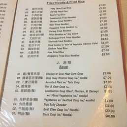 Lee Garden Menu Guam | Fasci Garden