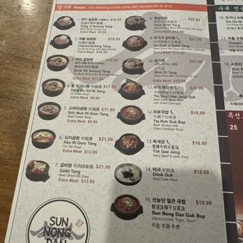 SUN NONG DAN - Updated March 2025 - 3568 Photos & 2236 Reviews - 18902 ...