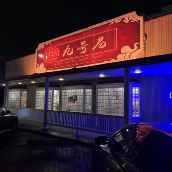 NO.9 ALLEY HOT POT - Updated October 2025 - 611 Photos & 233 Reviews ...