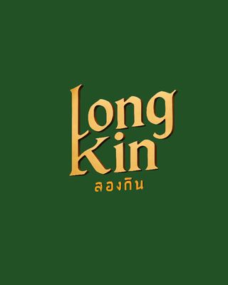 LONG KIN - Updated October 2025 - 500 Prospect Pl, Brooklyn, New York ...