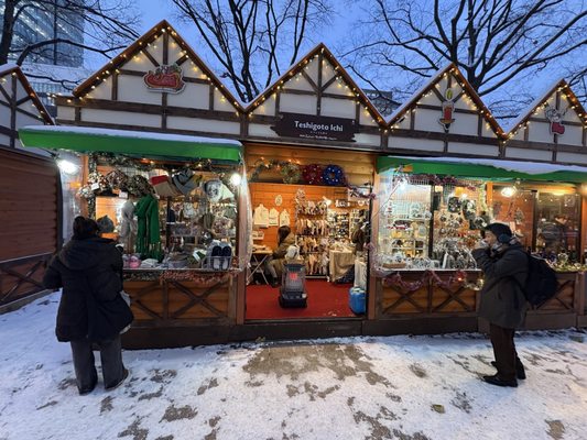 SAPPORO MUNICH CHRISTMAS MARKET - Updated December 2024 - 17 Photos ...
