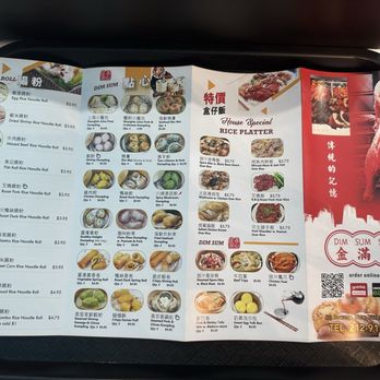 DIM SUM SAM - Updated October 2025 - 69 Photos & 16 Reviews - 80 Bowery ...