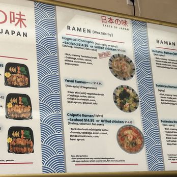 AOI TERIYAKI & RAMEN - Updated September 2024 - 386 Photos & 104 ...