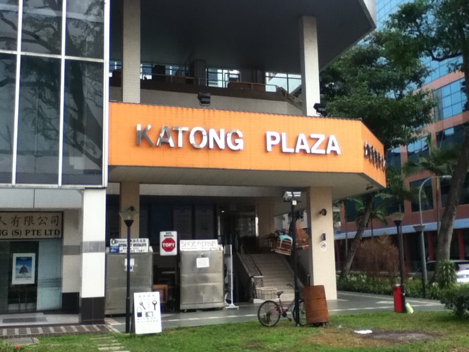 KATONG PLAZA - Updated June 2024 - 1 Brooke Rd, Singapore, Singapore ...