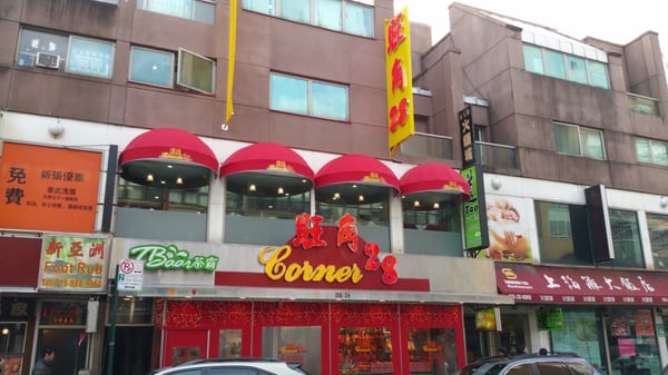 CORNER 28 - CLOSED - 671 Photos & 226 Reviews - Food near Flushing, NY ...