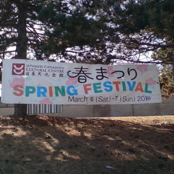 JAPANESE CANADIAN CULTURAL CENTRE - Updated October 2025 - 190 Photos ...