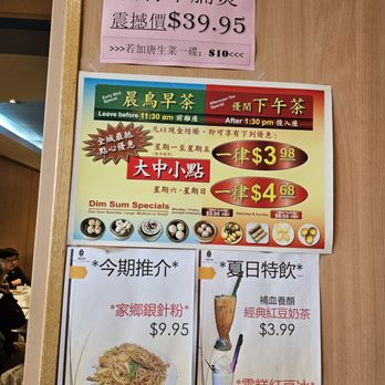 FANCY CHINESE CUISINE - Updated October 2025 - 1988 Photos & 253 ...