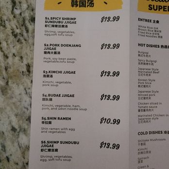 BAP BOWL KOREAN - Updated October 2025 - 49 Photos & 11 Reviews - 7534 ...