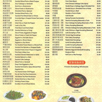 GOLDEN PALACE GOURMET - Updated July 2024 - 225 Photos & 102 Reviews ...