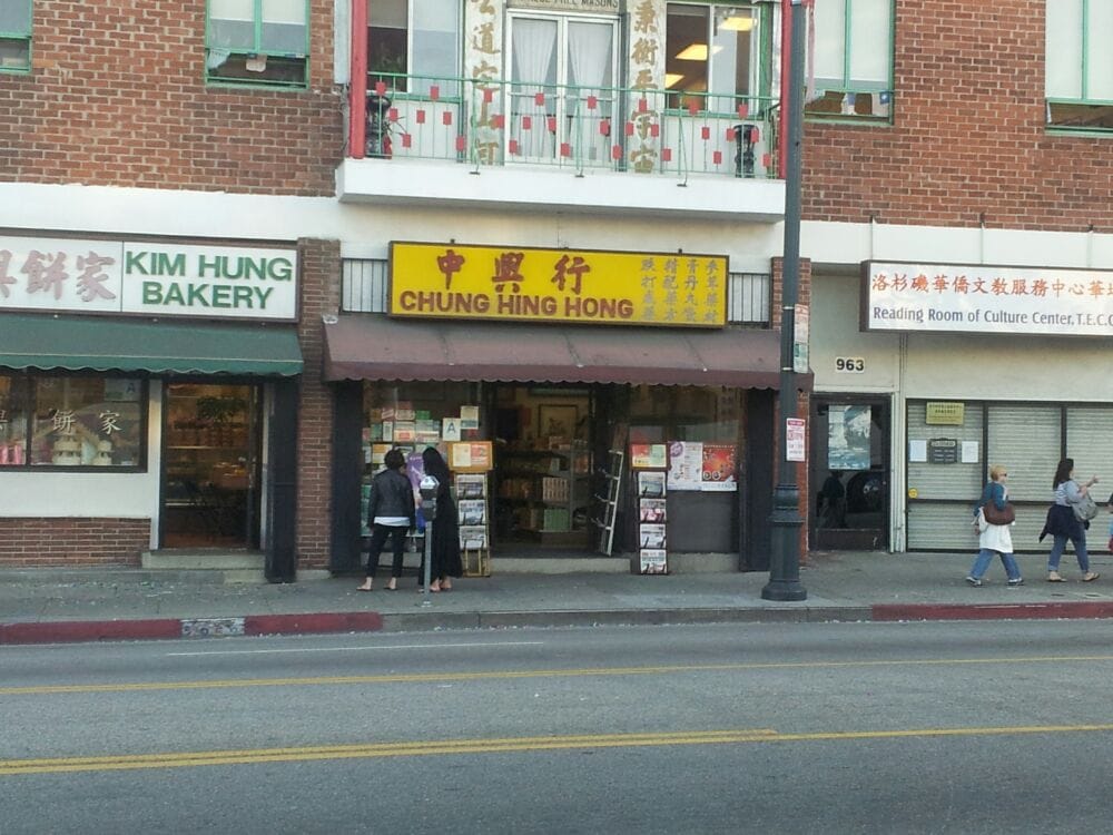 CHUNG HING HONG - Updated March 2024 - 961 N Broadway, Los Angeles ...
