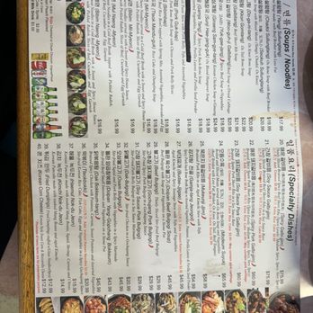 WOOGA SULLUNGTANG - Updated July 2024 - 430 Photos & 269 Reviews - 1630 ...