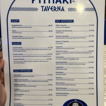 PITHARI TAVERNA - Updated October 2025 - 620 Photos & 582 Reviews - 28 ...