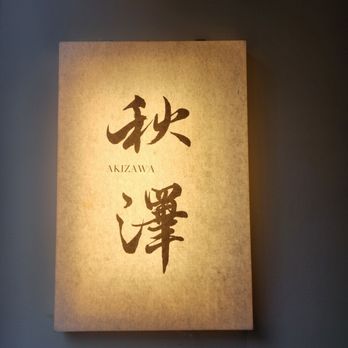AKIZAWA JAPANESE BISTRO - Updated April 2025 - 117 Photos & 49 Reviews ...