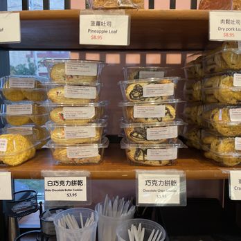 KOKO BAKERY - Updated May 2024 - 596 Photos & 326 Reviews - 3710 Payne ...