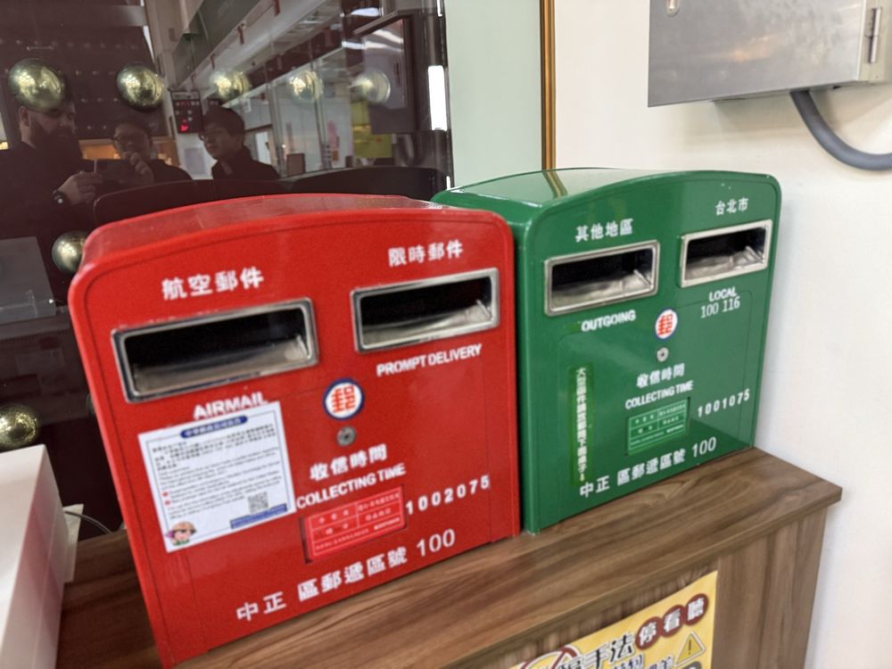 TRAVEL WITH AARON IN TAIWAN - Updated February 2025 - 34 Photos ...