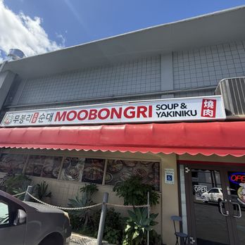 MOOBONGRI SOUP & YAKINIKU - Updated July 2025 - 142 Photos & 31 Reviews ...
