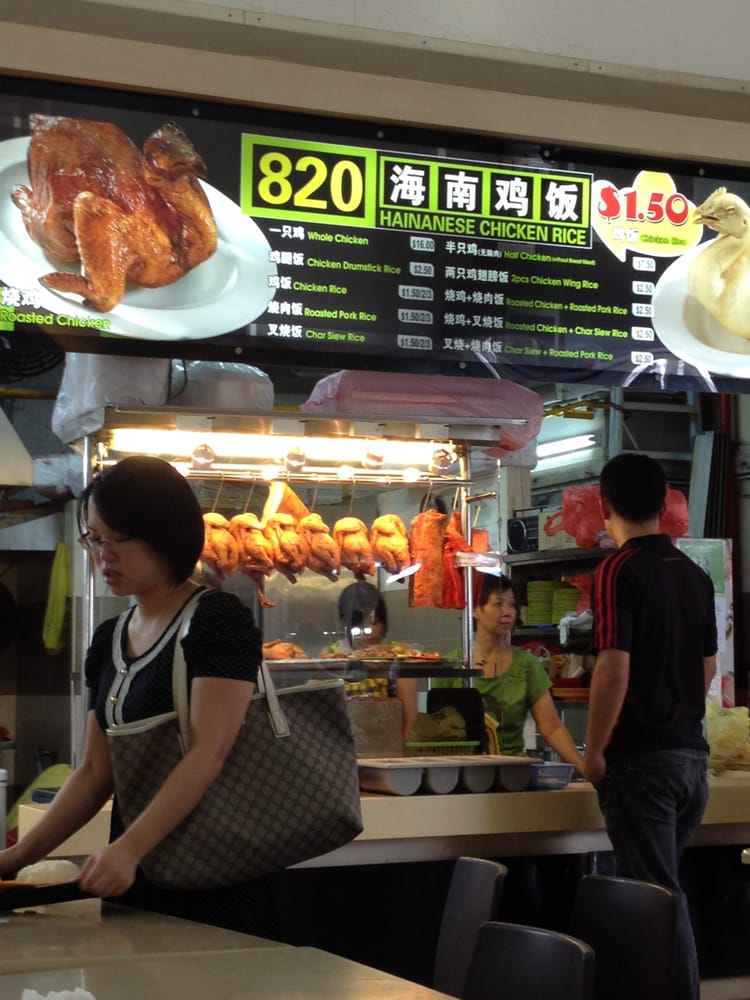 820 HAINAN CHICKEN RICE - Updated December 2025 - 823A Tampines Street ...