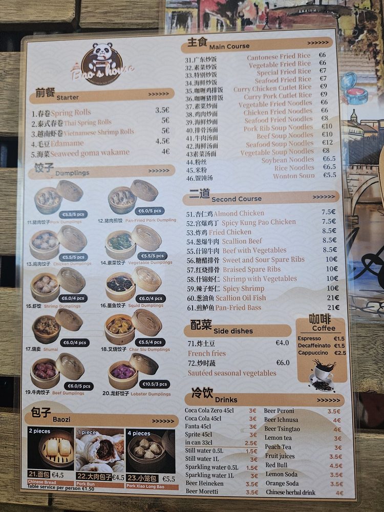 BAO BAO CHINESE DUMPLINGS - Updated September 2025 - Via dei Gracchi ...