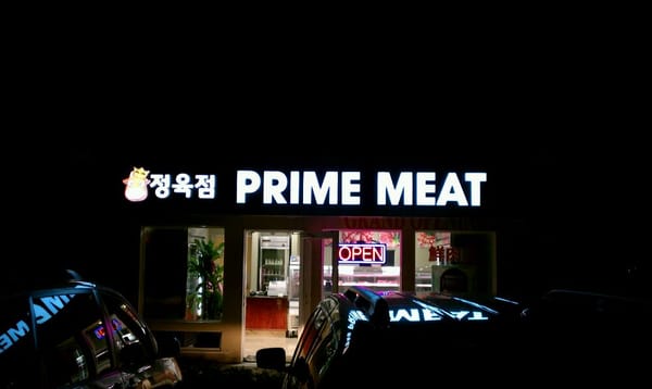 PRIME MEAT MARKET - Updated December 2025 - 23 Photos & 42 Reviews ...