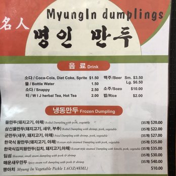 MYUNG IN DUMPLINGS - 1435 Photos & 878 Reviews - 3109 W Olympic Blvd ...