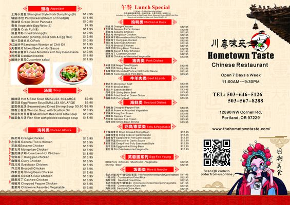 HOMETOWN TASTE - Updated June 2025 - 124 Photos & 61 Reviews - 12890 NW ...