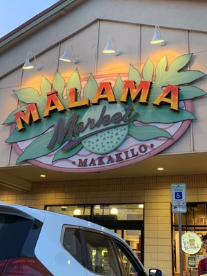 MALAMA MARKET - 72 Photos & 118 Reviews - 92-585 Makakilo Dr, Kapolei ...