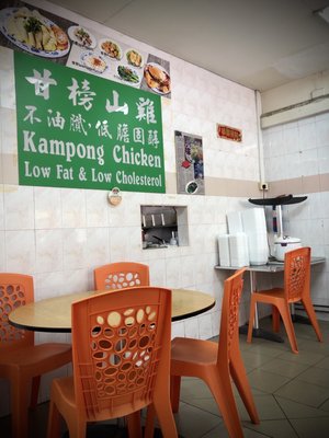 KAMPONG CHICKEN RICE CHICKEN HOUSE - Updated May 2025 - 11 Photos - 255 ...