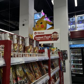 EBISU - Updated December 2025 - 140 Photos & 20 Reviews - 3012 ...