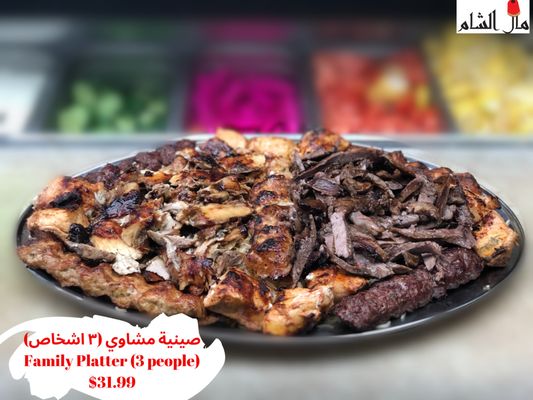 MAL AL SHAM -THE TASTE OF DAMASCUS - 354 Photos & 354 Reviews - 388 E ...