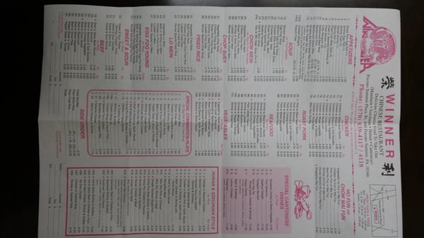 WINNER CHINESE RESTAURANT - 12 Photos & 28 Reviews - 2657 Rte 940 ...