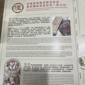 WONTON GUY - Updated November 2024 - 342 Photos & 141 Reviews - 1803 NJ ...