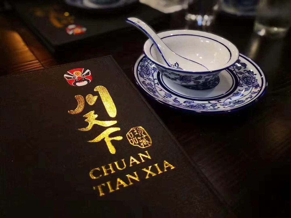 CHUAN TIAN XIA - BROOKLYN - Updated September 2025 - 1341 Photos & 331 ...