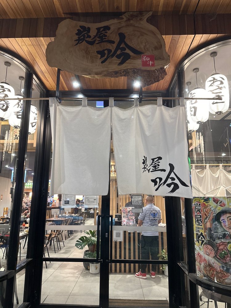 GYU-IN JAPANESE YAKINIKU - Updated October 2025 - 14 Photos - 1/89 Lake ...